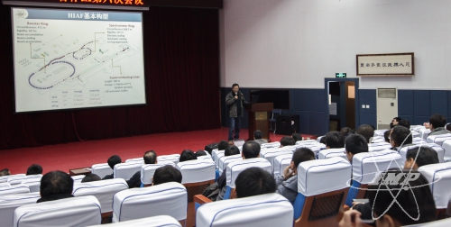 第七次RIBLL合作体会议在近物所召开----中国科学院兰州分院